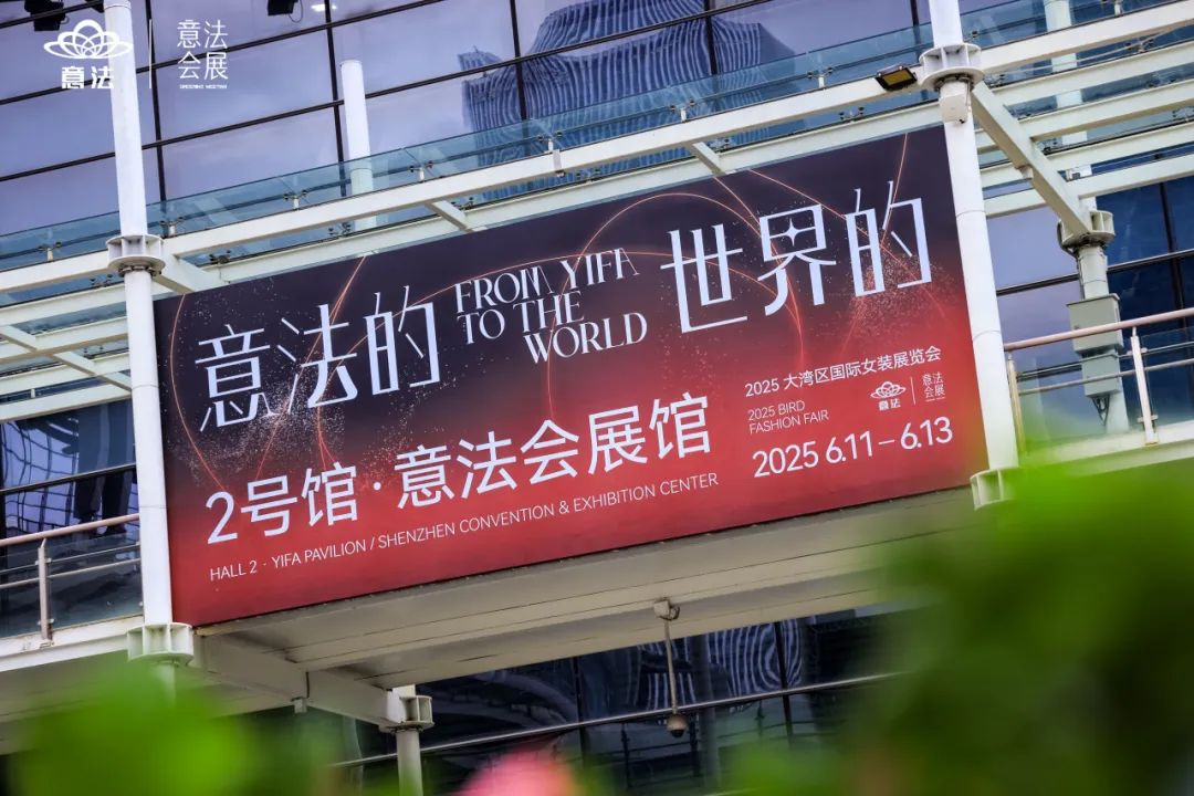 From Yifa to the world! From the Bay Area, the original Yifa women's ...